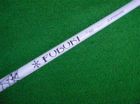 三菱 Chemical ミツビシケミカル 中古シャフト S Fubuki V60の商品詳細｜中古ゴルフのゴルフキッズ