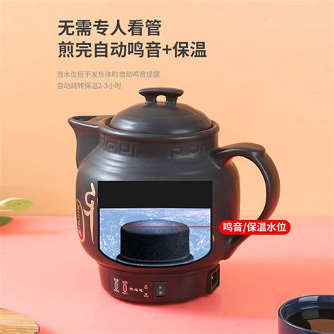 中药电煎壶全自动煎药壶中医熬药罐养生壶砂锅罐煲煮陶瓷一体机器虎窝淘