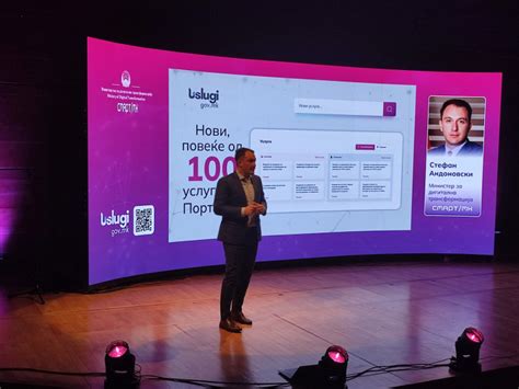 Порталот Mk редизајниран и со нови 100 електронски услуги за граѓаните