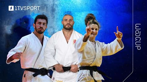 ძიუდო 🥋 ევროპის ჩემპიონატი გუნდური ჩემპიონატის ფინალური შეხვედრები