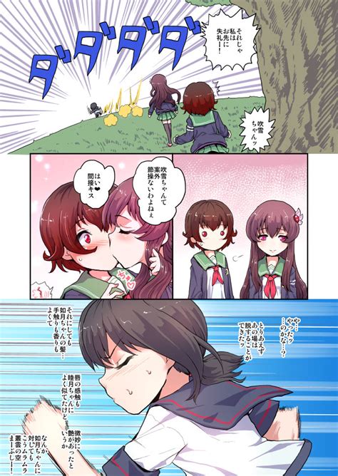 Fubuki Mutsuki And Kisaragi Kantai Collection Drawn By Kumaori