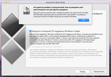 Как установить или обновить Windows 10 на Mac с Boot Camp Gadgetshelp Com