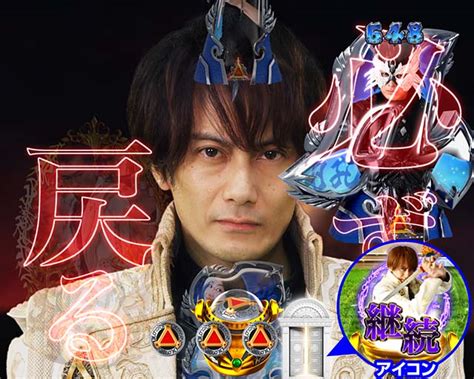 P牙狼月虹ノ旅人絆giga Ghost Ver（パチンコ）スペック・保留・ボーダー・期待値・攻略