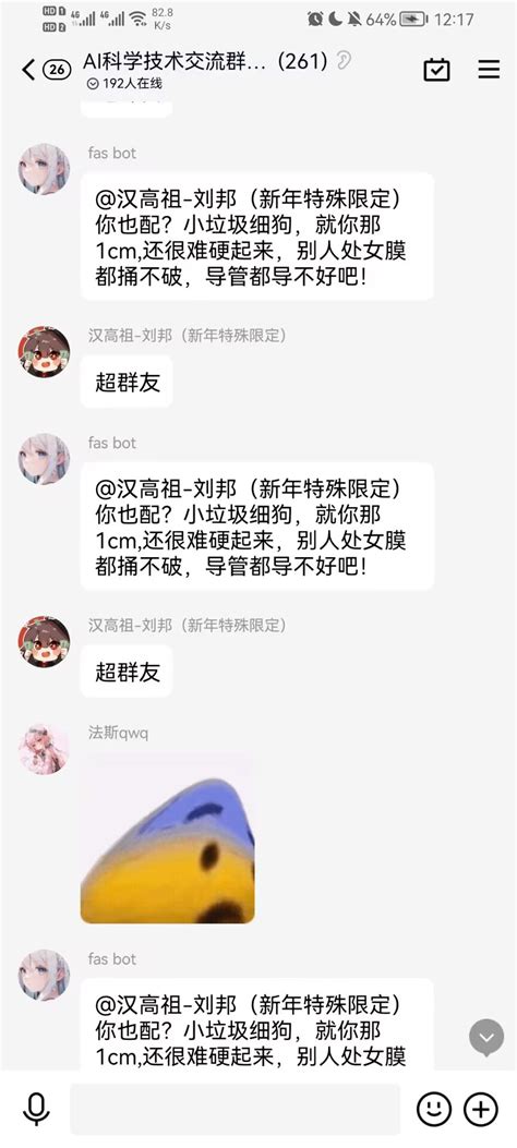 我觉得koishi应该有一个透群友插件 求插件 Koishi Forum