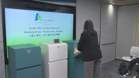 嘉華等入標市建局山東街蚊型項目收6標書 Now 新聞