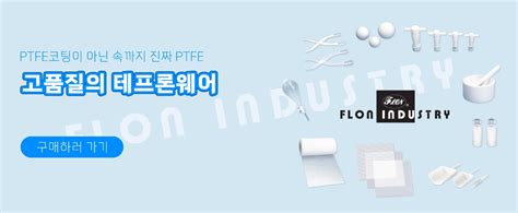 코랩샵 KOLAB 연구용 기자재 실험용 기초 소모품 및 연구 장비 전문 쇼핑몰
