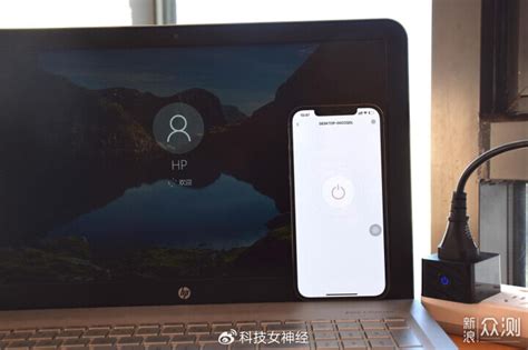 享受假期，无需带电脑，帮你解决远程办公难题原创新浪众测