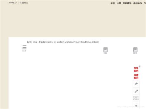 Scrapyselenium之中国裁判文书网文书爬取中国裁判文书网数据抓取 Csdn博客