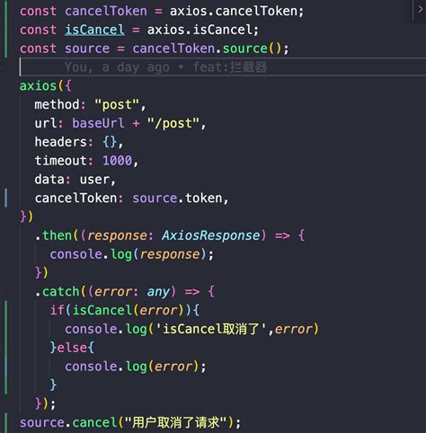 Ts实现Axios 七取消任务 前端学习笔记 极客文档