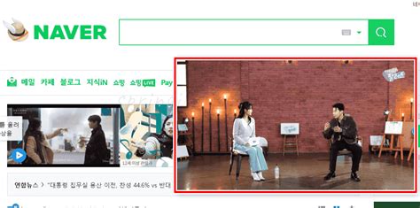 Pc 크롬에서 유튜브 Pip 모드 사용 방법 3가지 봄날의아이티