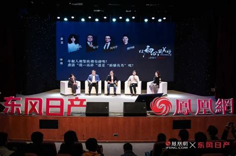 2022年那些点燃热爱的瞬间 凤凰网青春BANG 凤凰网