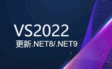 VS2022编译解决方案为什么会生成2级Debug子目录 C S开发框架 C S框架网