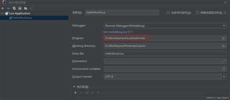 Lua编译luadec工具 Lua开发工具lua编辑器 Mob64ca141a2a87的技术博客 51cto博客