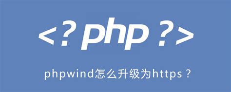 Phpcms支援php7嗎？ Php問題 Php中文網