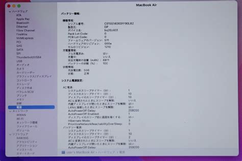 Ac付 I5 Applemacbook Air A1466 13 Inch Early2015 Cpu Core I5 16ghz