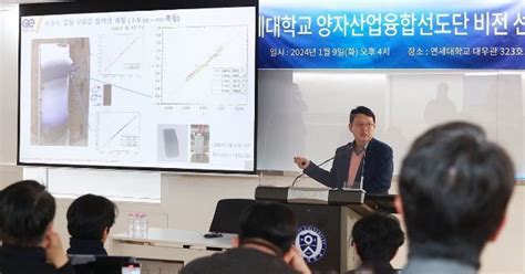 상온·상압 초전도체 논란美 물리학회서 4일 공개