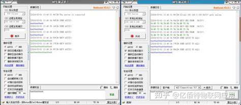 通信必备知识！tcp与udp协议介绍及使用 知乎