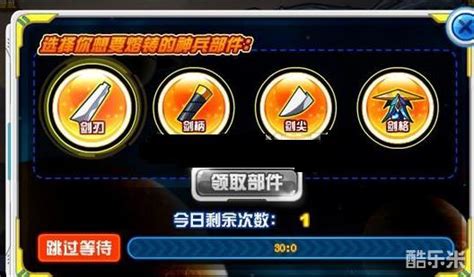 赛尔号寂灭小神获得攻略 寂灭小神超进化 赛尔号 酷乐米