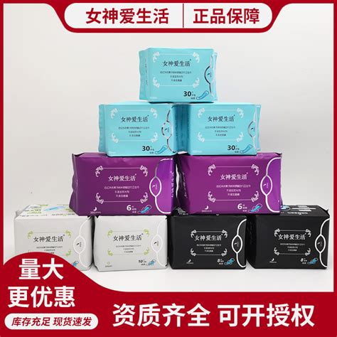 红豆杉卫生巾 绵柔批发 日夜用款极薄透气负离子姨妈护垫正品工厂 阿里巴巴