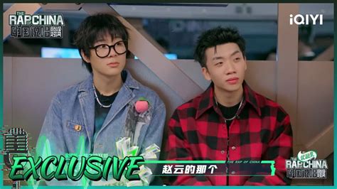 幕后：艾热air说早安像赵云 杨和苏keyng调侃早安是“语文老师” 中国说唱巅峰对决 Ep10 花絮 20220827 Iqiyi