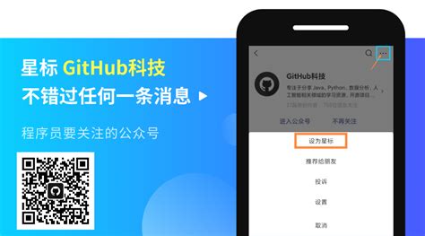 github神器，一个可以白嫖全网无损音乐的神器 helloworld开发者社区