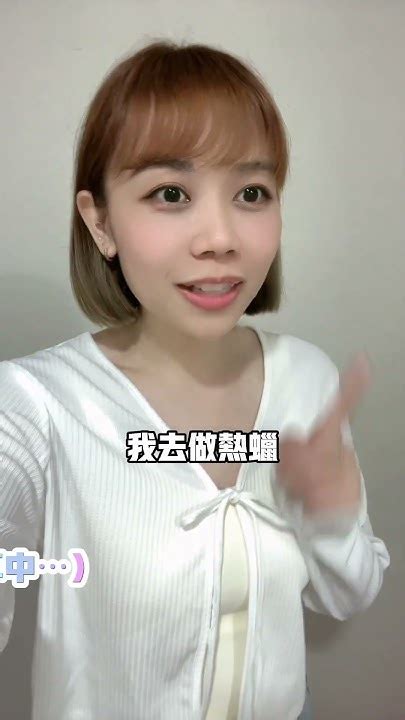 男生女生思想真的不一樣🤣覺得是個很神奇的事 Youtube