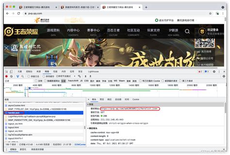 王者荣耀英雄皮肤图片爬取 小小白的笔记屋