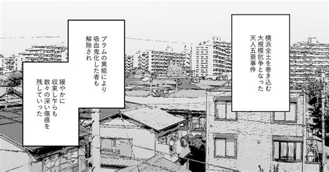 芥敦 【芥敦】約束という呪い ぜろのマンガ 漫画 文豪ストレイドッグス 文スト【腐】 Pixiv