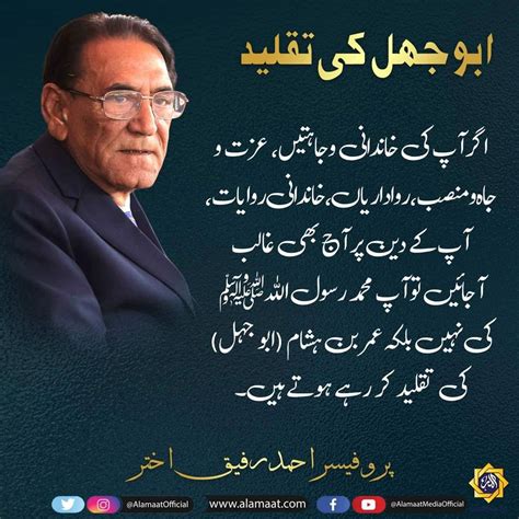 Muhammad Ali Hassan Posted On Linkedin