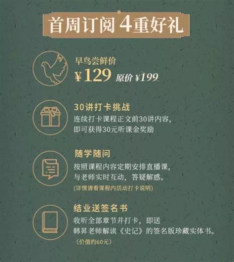 史記為什麼會成為歷代帝王教科書這是我聽過的最佳答案 每日頭條