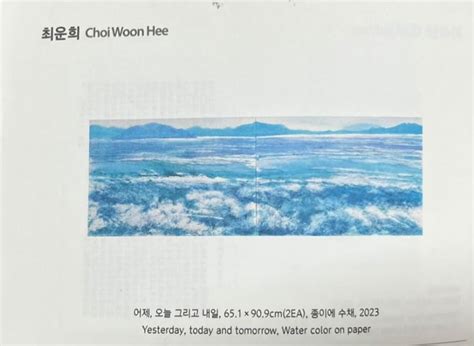 미술 감상 수행평가인데요 하루종일 들 지식in