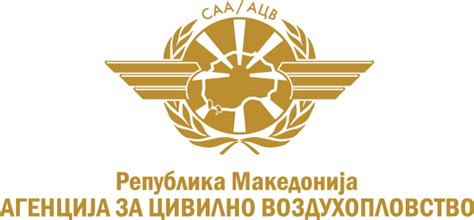 Министерство за Транспорт