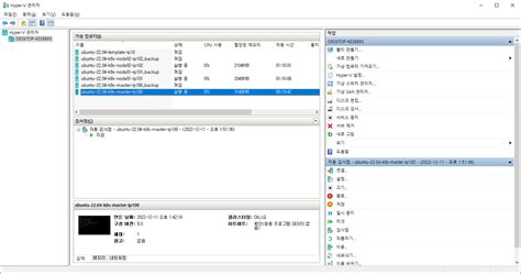 Hyper V 설정 게스트 고정ip 인터넷 가능