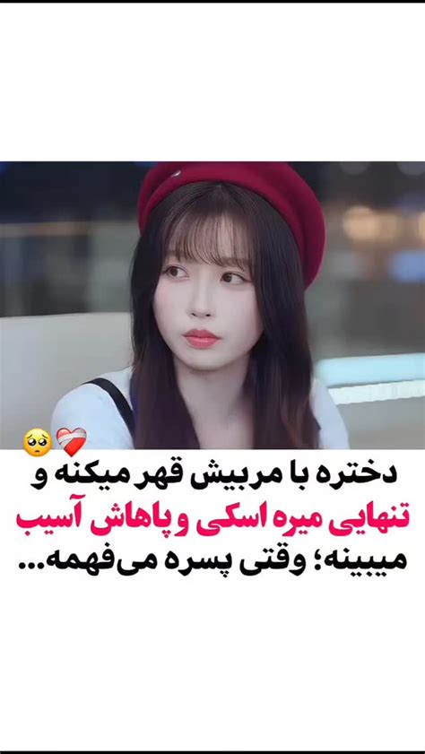 ‎معرفی سریال های چینی و کره ای🍓‎ ‎کپشن واسه توعه🥺🍓 ‌ پ ن سریال مور