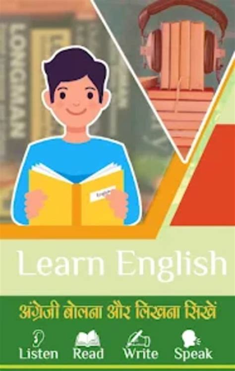 Ezey English Speaking Course Para Android Descargar