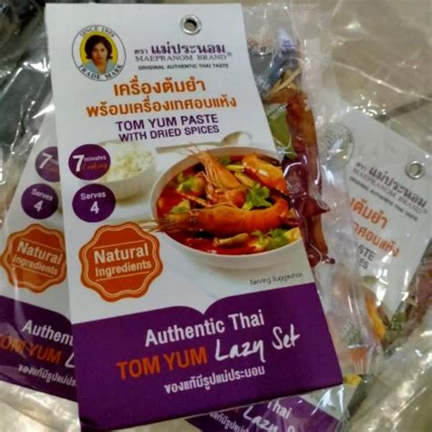 Tom Yum Lazy Set Tom Yum Seasoning Ready To Saji Shopee Philippines