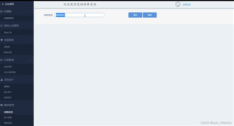 基于python的宠物领养系统设计与实现 计算机毕设 附源码59721chongwulingyang Er图 Csdn博客