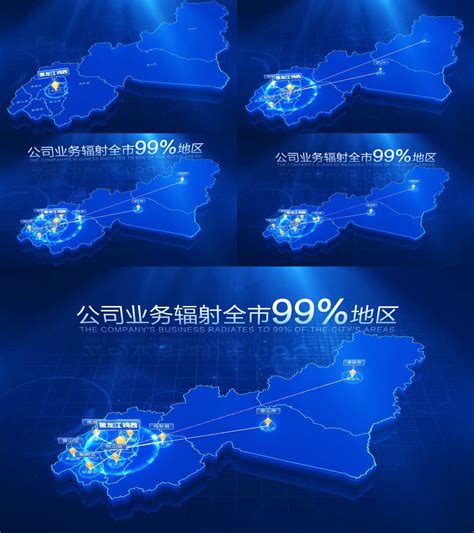 鸡西地图辐射ae模板下载