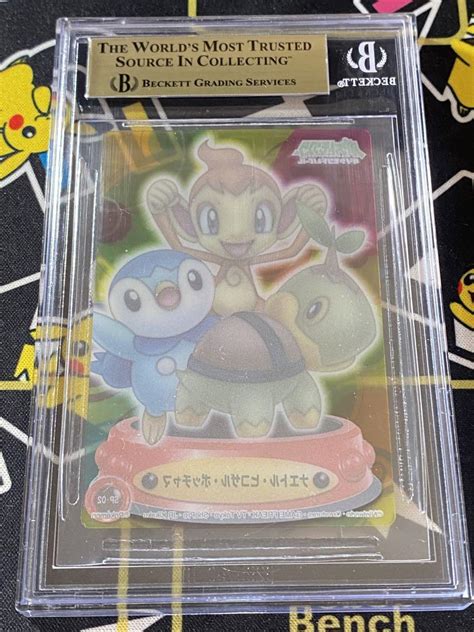 ポケモンダイヤモンド＆パール図鑑 ナエトル ポッチャマ ヒコザル Bgs 95 メルカリ