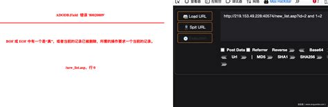 Mssql数据库注入全方位利用 安全ker 安全资讯平台