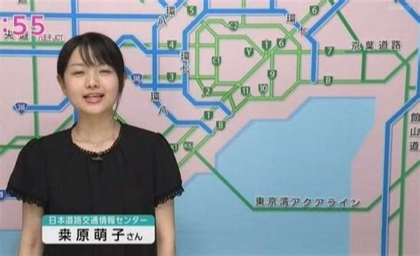 【おはよう日本】日本道路交通情報センター桒原萌子さんその2【癒し系そして・・意外とムチムチ！？】 うぶさんのきまぐれ日記 ～女子アナ