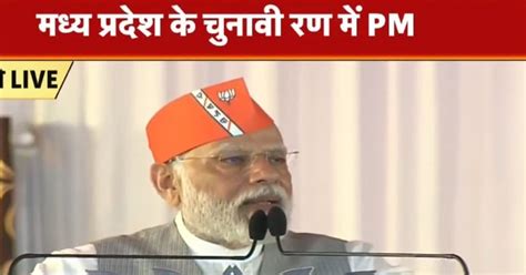हार के बाद कांग्रेस की असली पिक्चर दिखेगी रतलाम में चुनावी रैली में