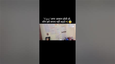 Upsc Life Upsc Upsclife Aspirantlife Ias Trending Love Viral