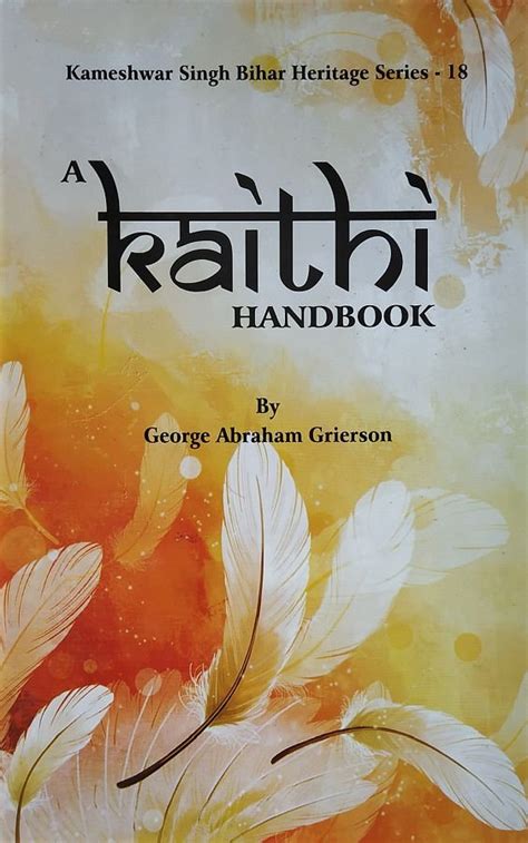 A Kaithi Handbook Maharajadhiraja Kameshwar Singh Kalyani Foundation