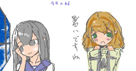 お絵かきチャット 絵チャでした 好楽のイラスト Pixiv