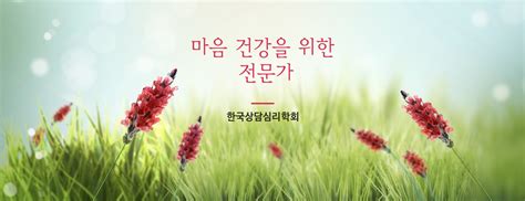 한국노벨생리의학상프로젝트 2 새로운 심장학설의 원리 뇌에서 발생한 열 에너지가 지주막 정맥동 혈액의 온도와 압력으로 전환됩니다 두뇌 구조는 마치 가스렌지 불 위에