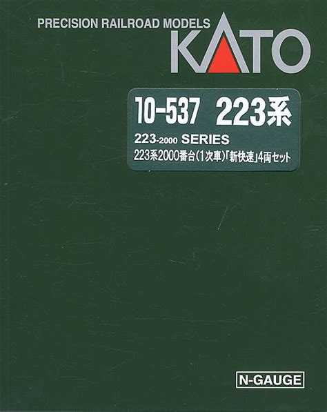 Series 223 2000 First Edition `special Rapid Service` Shin Kaisoku