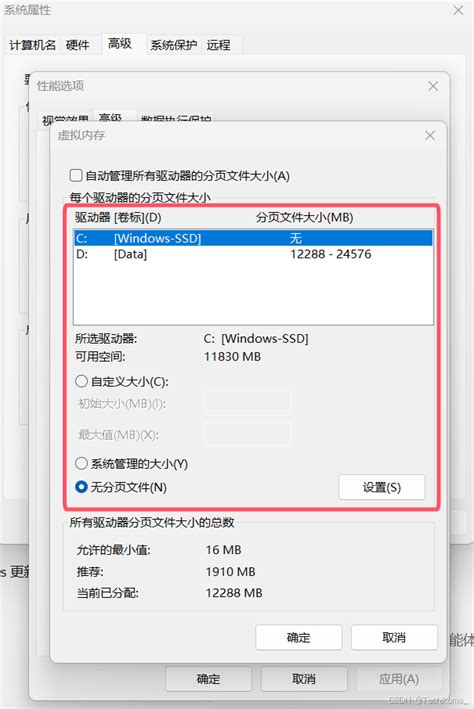 设置虚拟内存时，更改pagefile Sys到非系统盘时找不到pagefileonosvolume的解决方法 知乎
