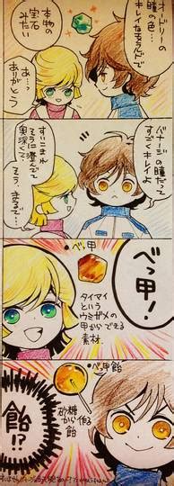 バナオド4コマ KURO