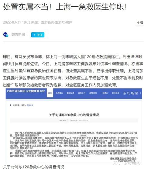 传播学必读03不懂社会传播的系统模式 知乎